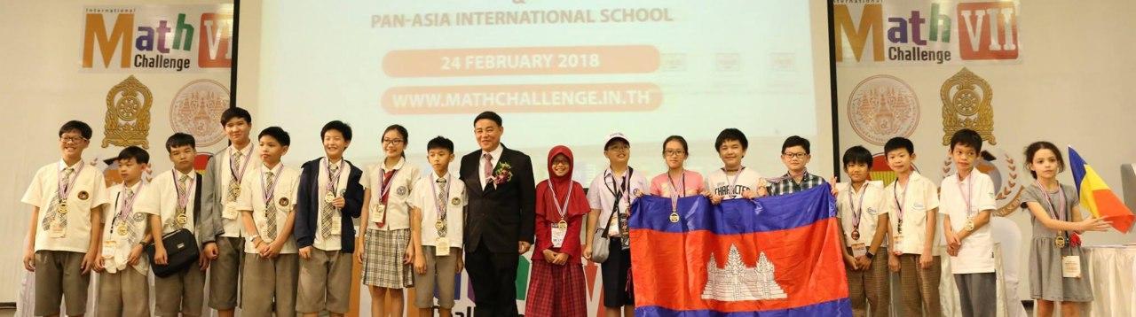 International Math Challenge – Bright Education Consultant and Travel ... International Math Challenge – Bright Education Consultant and Travel ...